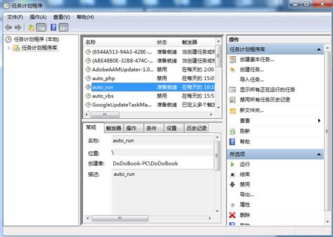 Windows下使用vbs实现定时执行访问url脚本刷流量 布客网 Php学习交流网 Windows下使用vbs实现定时执行访问url脚本刷流量 布客网 Php学习交流网