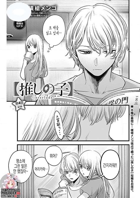 推子氵 番外4生肉 黑星阿夸也能有这么丰富的表情呢 Nga玩家社区