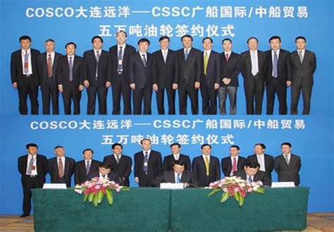 GSI And Dalian Ocean Pen Newbuild Deal Offshore Energy