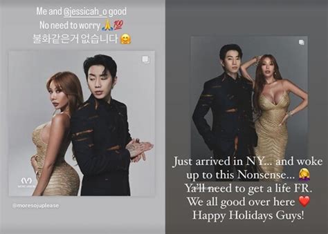 “항상 응원할 것” 제시가 박재범 소속사 모어비전과 어떠한 문제도 없다며 ‘불화설 해명한지 고작 한달 만에 결별했다