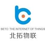武汉北拓物联科技有限公司 爱企查