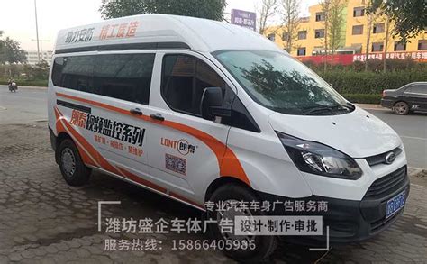 商务车车贴工艺制作的广告车实拍 潍坊盛企车体广告公司