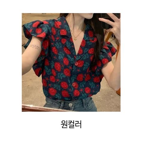 오픈카라 로즈 프릴 셔츠