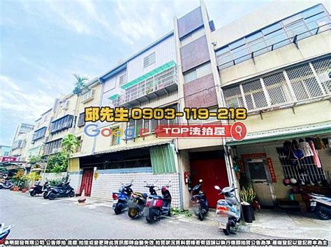 停拍｜台中市大肚區中沙路164巷6弄110之1號｜二樓公寓三房｜零公設｜近自強早市－top法拍屋｜痞客邦