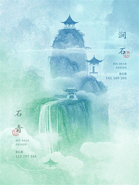 国风配色 中国色 古典色 国潮色 神仙配色 色彩搭配