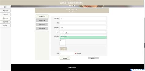 基于java ssm jsp金融支付终端管理系统 源码 lw 调试文档 讲解等 金融支付 终端管理 支付系统 金融终端 支付终端 管理系统