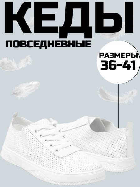 Кеды Женский Искусственная кожа размер 36 R средняя Лето Шнурки Без каблука Китай купить C
