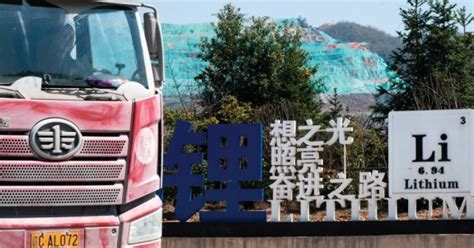 중국 리튬 광산 채굴 중단하자 리튬 관련株 반등