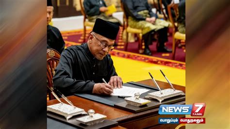 மலேசியாவின் 10வது பிரதமராக பதவி ஏற்றார் அன்வர் இப்ராஹிம் புதிய பிரதமருக்கு முன் உள்ள சவால்கள்