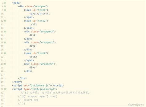 jquery的常用选择器和dom操作 csdn博客
