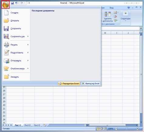 Как сделать ячейку с выпадающим списком в Excel 2013 информатизация