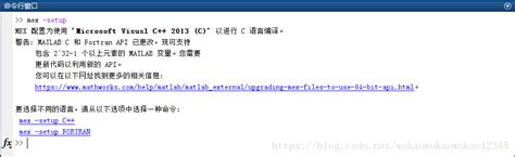 c matlab 混合编程——vs项目调用matlab函数 64位的vs项目调用32位的matlab csdn博客