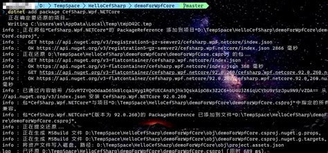 温故知新遇见CefSharp适用于WPF WinFroms的Chromium嵌入框架的C 版本让客户端插上Web的翅膀 TaylorShi 博客园