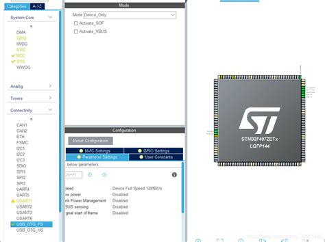 Stm32cubemx Usb虚拟串口stm32虚拟串口配置残梦 Csdn博客