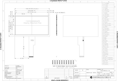Inch TFT LCD Display LVDS IPS X Brightness