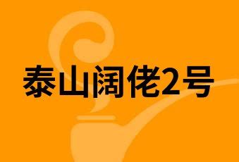 硬出口马来西亚香烟价格表2023基本信息一览 择烟网