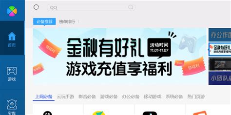 小鸟壁纸怎么彻底删干净 360新知