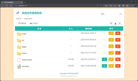 aardio资源网