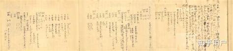 直角引号 「」『』 源自哪里？ 知乎