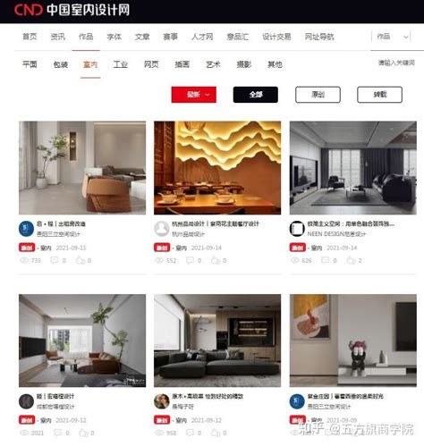 室内设计师必看的 个设计网站赶紧收藏 知乎