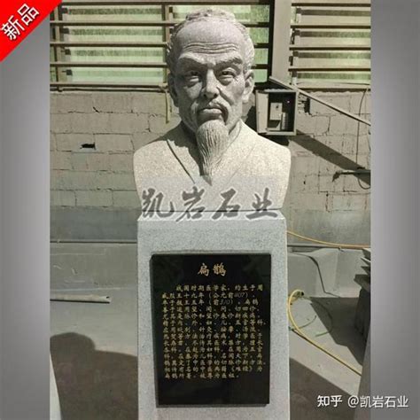 古代四大名医石雕扁鹊华佗张仲景李时珍雕像（多图欣赏 知乎
