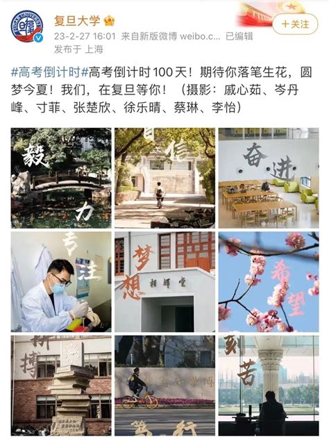 女生百日誓师发言表情难看？网友：网暴更难看！澎湃号·政务澎湃新闻 The Paper
