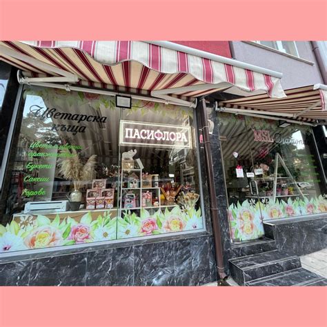 D Flowers Авторски картонени пликове които са отворени от двете