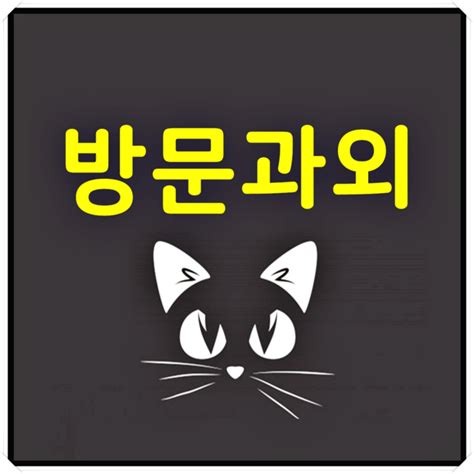 삼성동 컴퓨터과외 컴퓨터실무 엑셀 대치동 방문과외 컴퓨터자격증 포토샵 직장인 신사동 파워포인트과외 고등 중등 초등 네이버 블로그