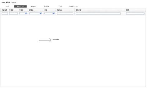GRID LOADING Image Display Suite 5 DHTMLX
