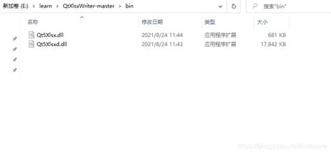Qtxlsx无法编译，错误报告error While Buildingdeploying Project When Executing