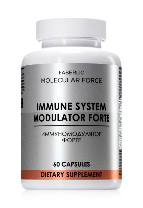 БАД «Иммуномодулятор Форте» Molecular Force 15858 купить по цене 1299 ...