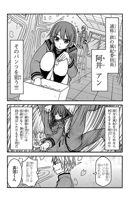 「特典ペーパーです。各書店様でよろしくお願い致します 」古田朋大の漫画