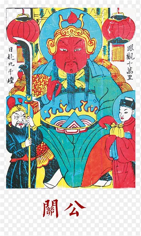 关公复古插画PNG图片素材下载 图片编号10563047 PNG素材网