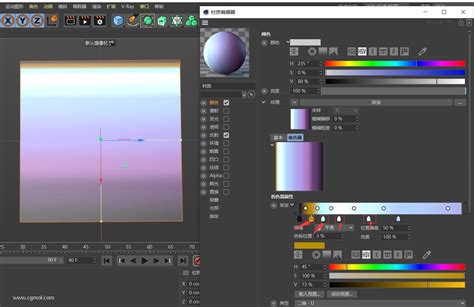 C4D渐变材质 如何更改渐变材质颜色 CINEMA 4D教程 CG教程 摩尔网CGMOL
