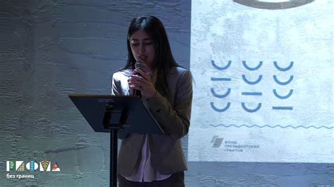 Свободный микрофон Hovhannes Shiraz Mi Kyanq Arzhe читает Аракся Бозоян РИФМА без границ