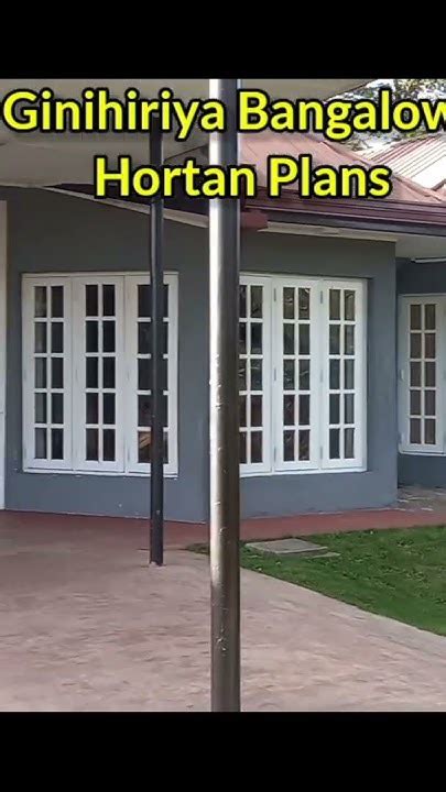 ගිනිහිරිය සංචාරක බංගලාව හෝටන් තැන්න Ginihiriya Wild Life Bangalow Hortan Plans Youtube