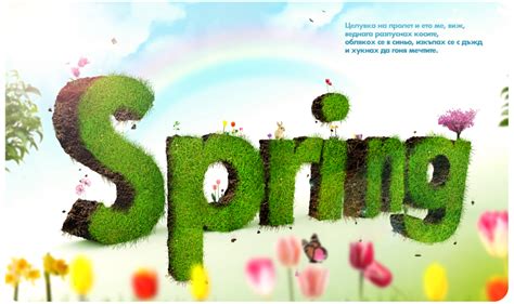 Spring Floral Typography Text Effects PSDDude