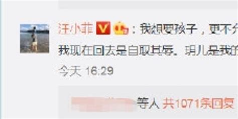汪小菲不允许孩子叫具俊晔爸爸 称回去是自取其辱手机新浪网