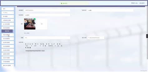 【开题报告】springboot基于 J2ee 的青年志愿者系统uo221计算机毕设j2ee应用于困难群体支援与资源共享系统的开发与实施