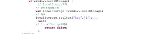 Js事件中数据持久化 Csdn博客 Js事件中数据持久化 Csdn博客