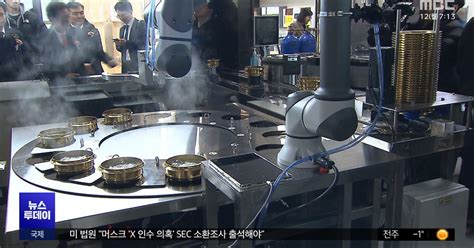 갈비탕도 척척‥휴게소의 로봇 요리사