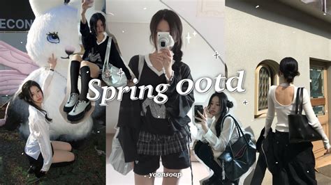 Sub 𝒐𝒐𝒕𝒅 𝒗𝒍𝒐𝒈 훈녀재질 무채색 봄 데일리룩˖˚⊹ 성수팝업⋆프로필사진 촬영⋆야구직관 Youtube