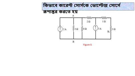 Electric Source And Source Convertion Pptx Ppt