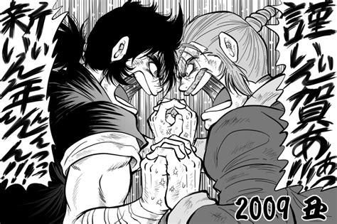 Nagare Ryoma Danbooru