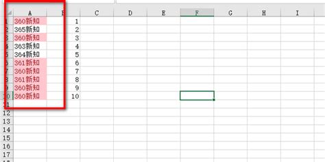 在excel中如何查找一列数据中的重复项360新知