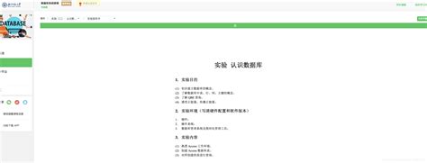 数据库必读经典书籍 Javaguide