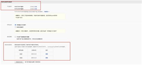 springboot项目发送邮件and邮箱配置 spring mail配置 csdn博客