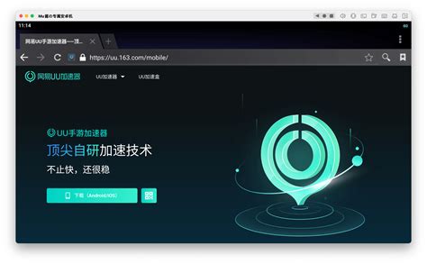 如何安装应用？