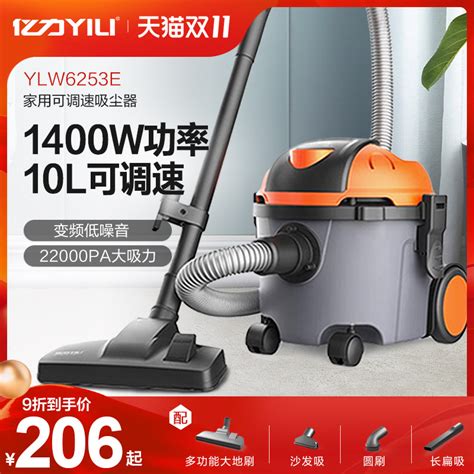 亿力吸尘器家用大吸力小型强力手持式桶式大功率吸尘机地毯大功率 浙江亿力专卖店