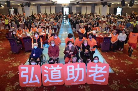 弘道偕獨老圍爐享溫馨 寒冬助老經費尚缺1200萬